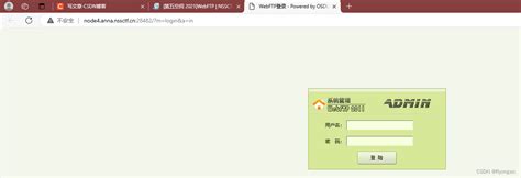 第五空间 2021 Webftp Csdn博客 第五空间 2021 Webftp Csdn博客