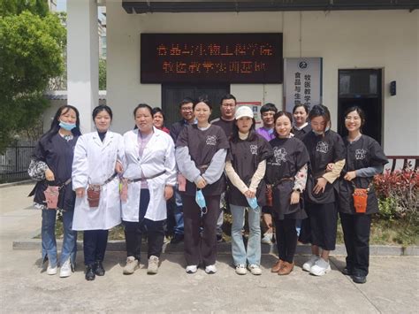 芜湖市青少年社会实践基地教师赴我校实训基地开展学习交流 芜湖职业技术学院 食品与生物工程学院
