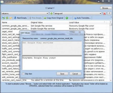 Перевод Apk приложений Android Локализация — Порно игры на Андроид