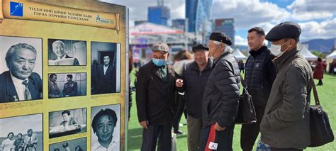 ҮНДЭСНИЙ НОМЫН САН ҮНДЭСНИЙ НОМЫН БАЯРТ Монгол Улсын Үндэсний номын сангаас Үндэсний бичиг