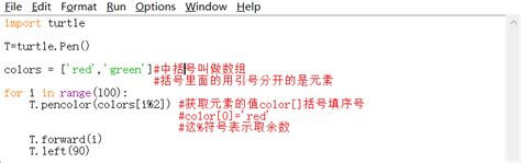 python少儿编程兴趣级10螺旋这么美再给它点颜色看看 少儿编程