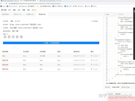 34 在排序数组中查找元素的第一个和最后一个位置 知乎