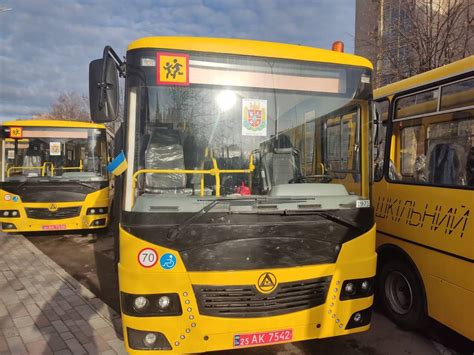 Звягельська громада отримала новий шкільний автобус Звягельська міська рада Офіційний Smart