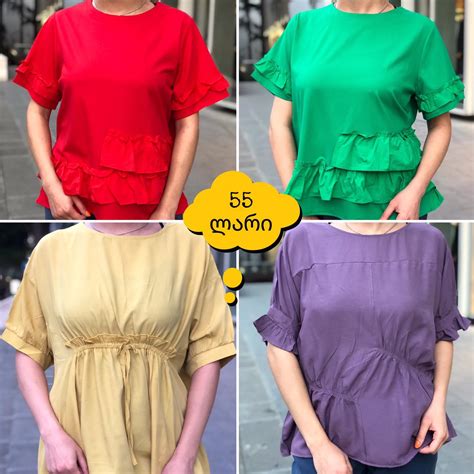 📍თბილისი ჭავჭავაძის გამზ 34 სავაჭრო მანეკენი Maneken