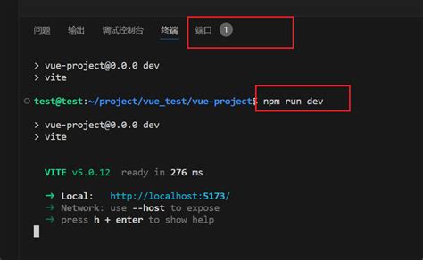 基于官网vue3开发环境配置总结基于vue3开发的官网 Csdn博客
