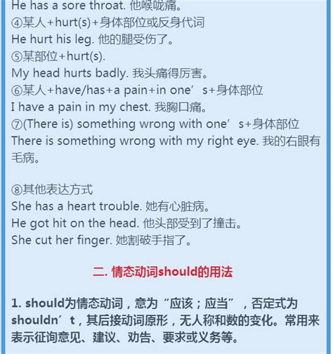 英語老師：吃透英語這10點語法！不吹，不拿滿分也絕對拿高分！ 每日頭條