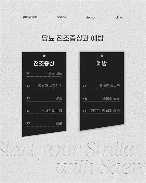 당뇨환자를 위한 안전한 임플란트 캐시닥 커뮤니티