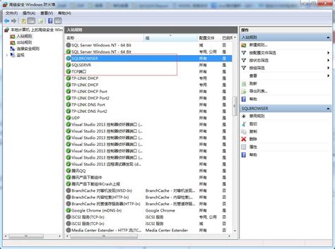 Qt应用远程连接sql Serverqt Sql Browser Connect Csdn博客
