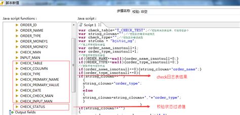 kettle中根据一个输入行派生出多个输出行 kettle高级 一个输入 多个输出 csdn博客