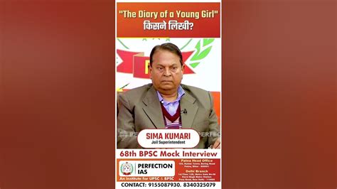 bpsc 70th interview shorts video 68th mock interview youtube