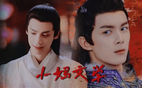 小妈文学40 我比父王好一千倍一万倍 Xgoomhyrscbjik Xgoomhyrscbjik 哔哩哔哩视频