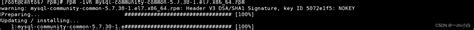【mysql安装】linux Mysql安装(rpm)5xmysql Rpm安装 Csdn博客 【mysql安装】linux Mysql安装(rpm)5xmysql Rpm安装 Csdn博客