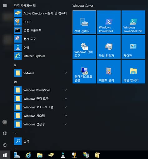 Horizon 자체 Ca 서명된 Connection Server 인증서 구성