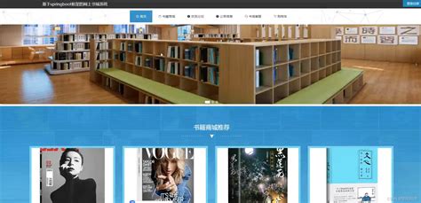 Django框架的网上书城系统程序开题报告基于django的网上书店 Csdn博客