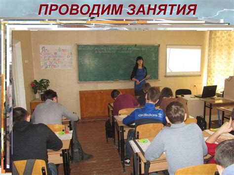 Техническая эксплуатация и обслуживание электрического и ...