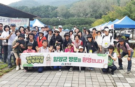 함양군 백전오미자 축제장서 농촌체험 농뚜레일 투어 운영