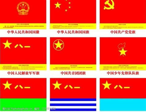 陆军军旗图片免费下载 陆军军旗素材 陆军军旗模板 图行天下素材网