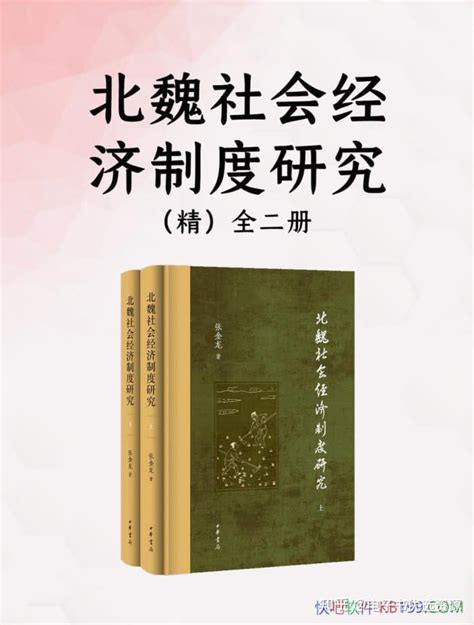 每日好书推荐 1378 知乎