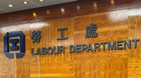 香港劳工处将举行大型招聘会 约79为全职空缺