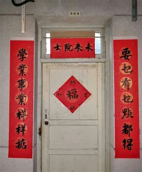 程序员写春联，秒杀全场！网友不愧是聪明绝顶的“程序猿”！years Months Weeks Day Day No Bug Java