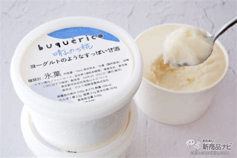 爽やかなおいしさ 新感覚甘酒晴れのち糀を新生活に取り入れよう おためし新商品ナビ