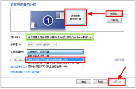Intel Quick Sync Video Bandicut