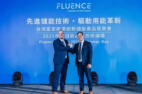 Fluence推出smartstack儲能平台！最大亮點是「高度杜絕延燒」，可提升30 能源密度 數位時代 Businessnext