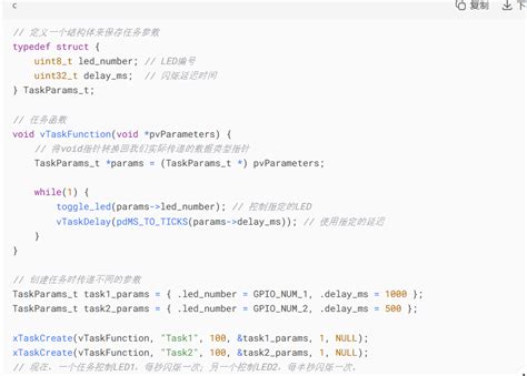 Freertos（实时操作系统）freertos操作系统 Csdn博客
