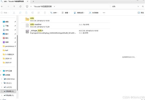Vscode如何配置万能头文件【已解决】【只需6步】vscode万能头文件 Csdn博客