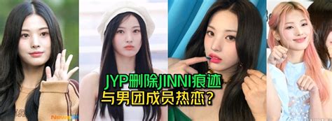 韩娱热议jyp删除nmixx成员jinni，jinni与男爱豆热恋说 哔哩哔哩