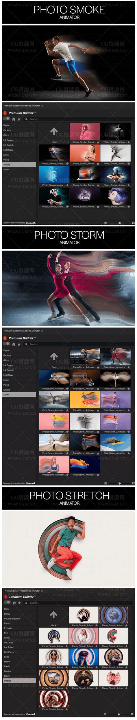 Ae脚本 图像拖尾粒子破碎水墨遮罩火焰线条视觉特效 Photo Effects Animator V11 Cg资源网