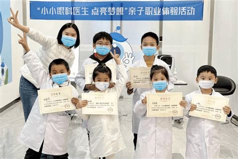 小眼科医生职业体验丨在希玛眼科趣味探索精彩视界解锁近视防控小知识 眼睛 活动 孩子