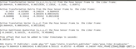 标定激光雷达与imu的外参，使用lidar align，报错记录 could not find a package configuration