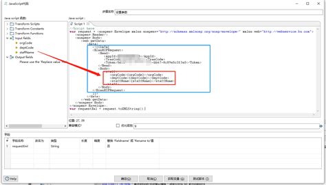 案例Kettle通过Http post请求webservice接口以及结果解析处理 程序员微尘 博客园