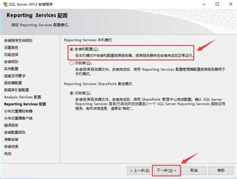 Sqlserver的安装和配置、基本的sqlsqlserver配置 Csdn博客