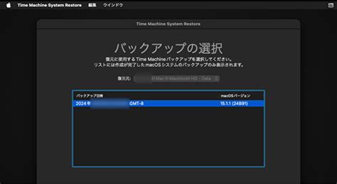 How To Recover Data From Mac Recovery Mode Without A Usb Drive