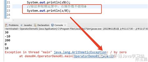 常见的运算符有哪些这6个先码住 知乎