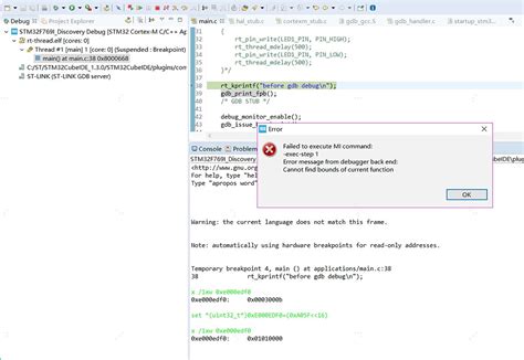 step through debugging via a uart on arm cortex m mcus interrupt blog interrupt
