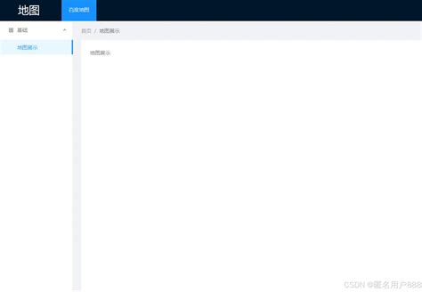 在react中使用百度地图 react 百度地图 csdn博客