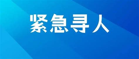 五原县关于寻找密切接触者的通告 防控 社区 疫情