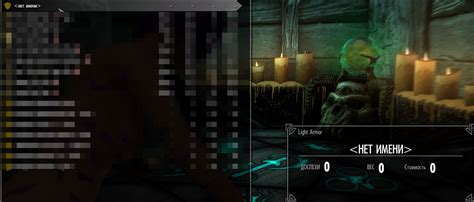 Succubus Heart Se Page 6 Downloads Sexlab Framework Se Loverslab