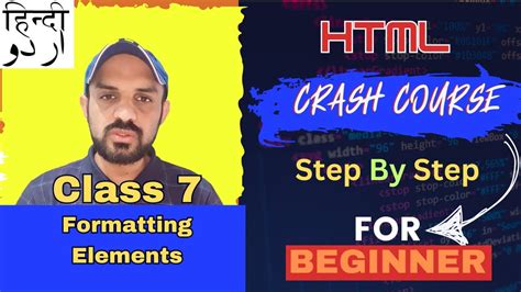 7 Learn Html Text Formatting In 3 Minutesv Html Complete Course