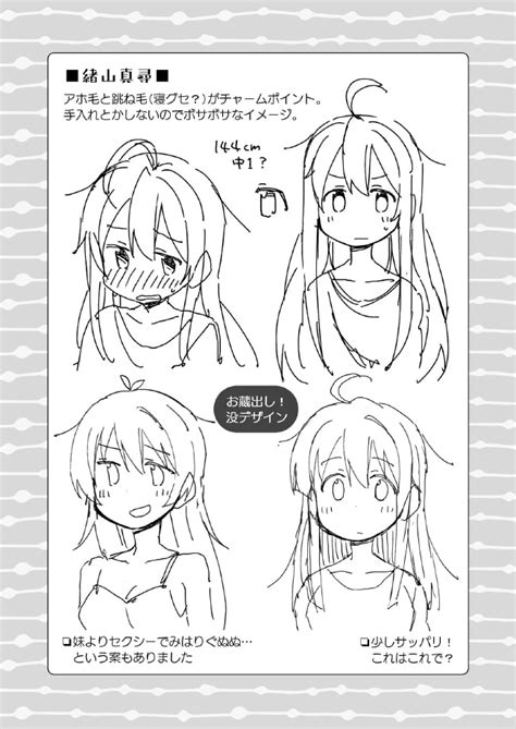 えろえろ同人館 コミックお兄ちゃんはおしまいシリーズ総集編第1弾お兄ちゃんはおしまい 総集編123