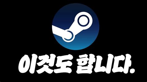 저희 집 앞으로 이것도 합니다 Youtube