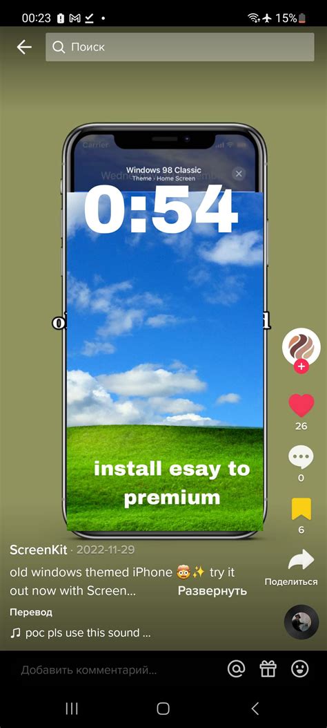 Progressbar Xb Theme Premium Dont Buy Rprogressbar95