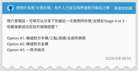 Do Sex Stage Or Dcard