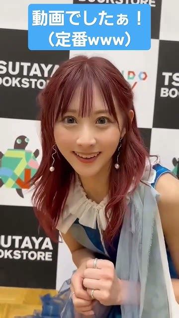 かわいい推しを見て欲しいだけ！😁 715渋谷で会えるよ！ まなみ（ex まなみのりさ） Unsea ライブ 推し活 アイドル