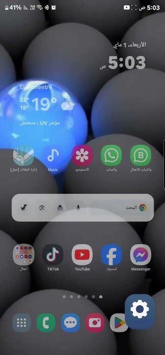 أهم ميزة أمان لازم تفعلها على تلفونك للحفاظ على خصوصيتك 🔐📱 الأمانأولا