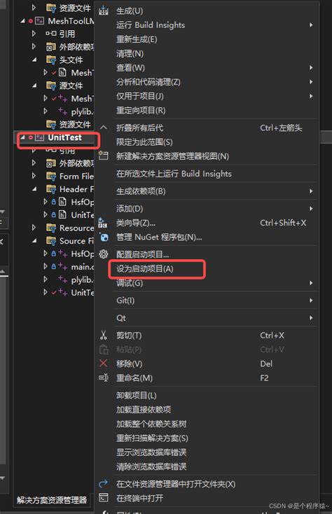 在用vs加载多个项目的时候直接运行出现无法启动程序xxxdll不是有效的win32应用程序vs无法启动程序不是有效的win32应用程序 Csdn博客