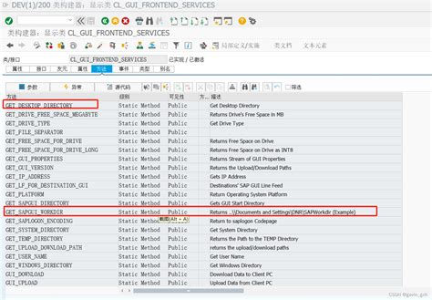 abap 获取当前桌面的路径 cl gui frontend services abap 获取桌面路径 csdn博客